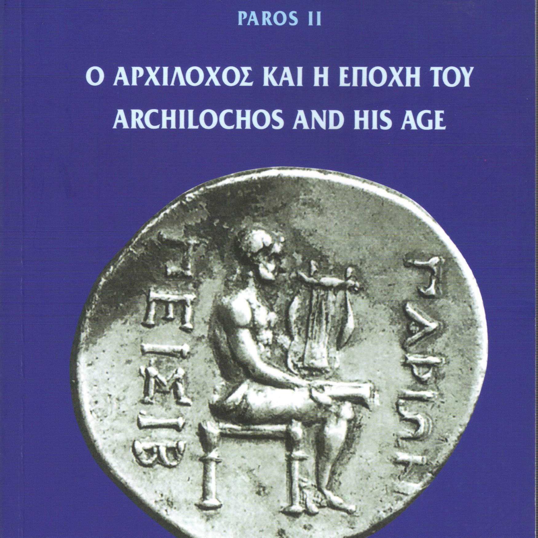 PAROS II - The Institute for Archaeology of Paros and the Cyclades