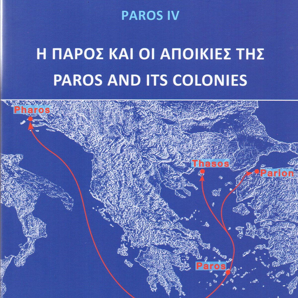 PAROS IV - The Institute for Archaeology of Paros and the Cyclades